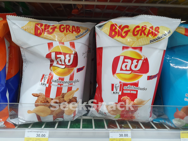 Lay's Rock Ridged Potato Chip Wingz Zabb Chicken Flavor · SeekSnack